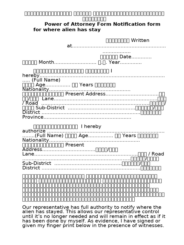 Power of Attorney Form | PDF
