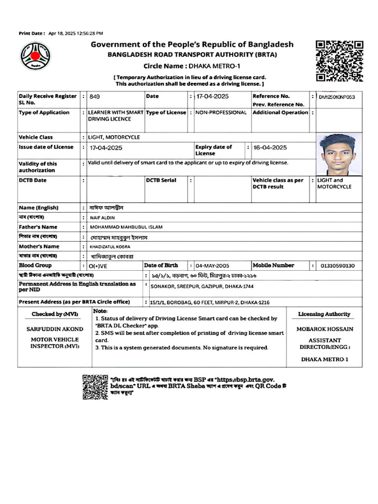 ePaperDrivingLicense-1 2 | PDF