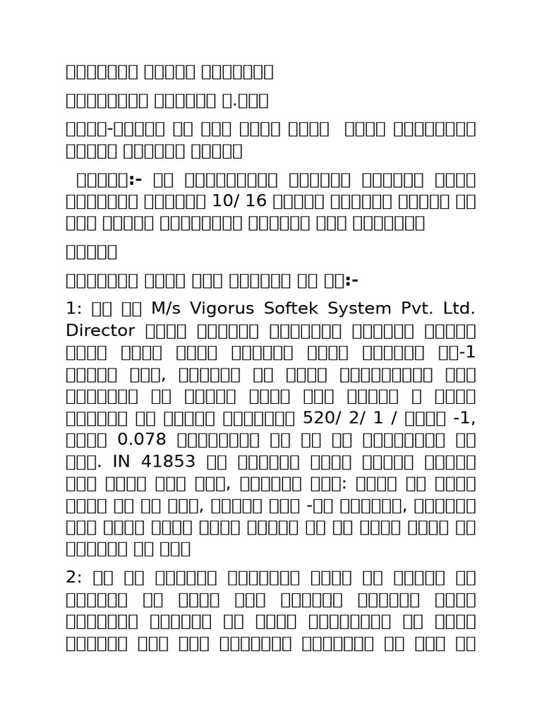 Final Document | PDF