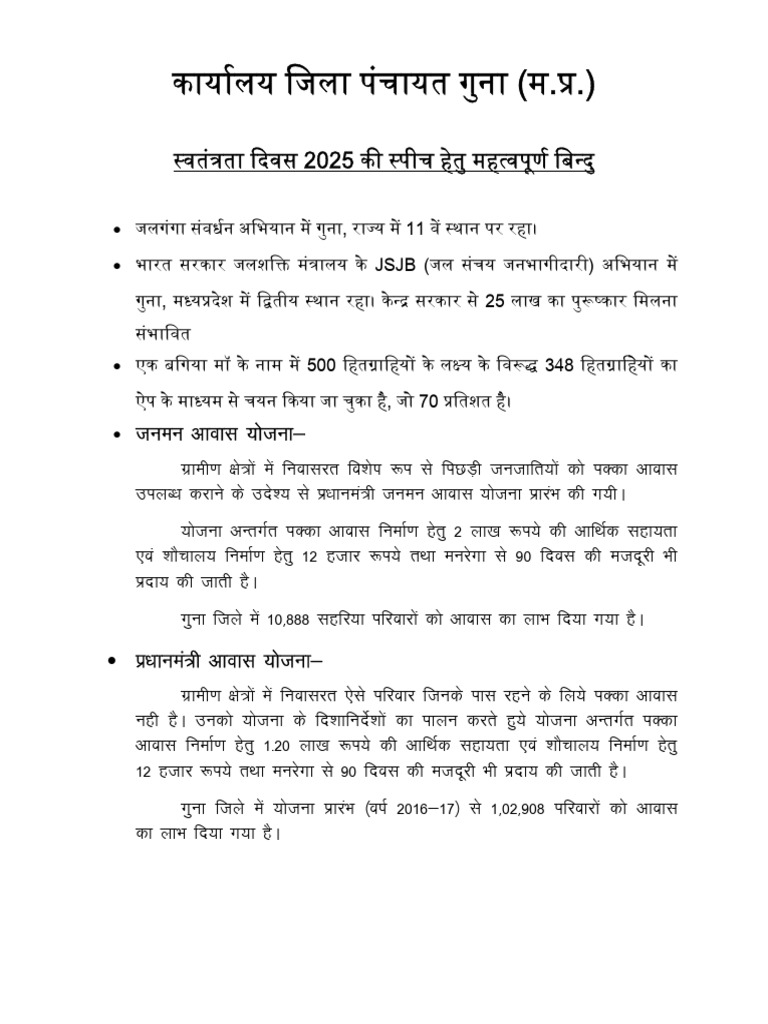 15 August Bullet Point | PDF