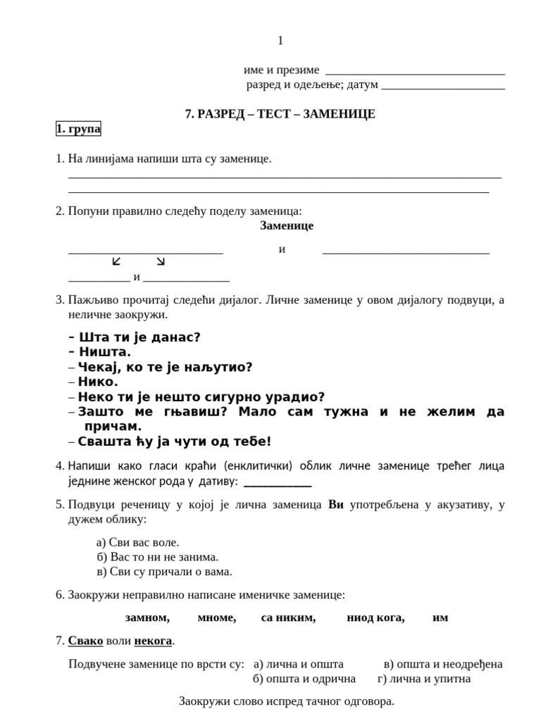 Zamenice I Grupa | PDF