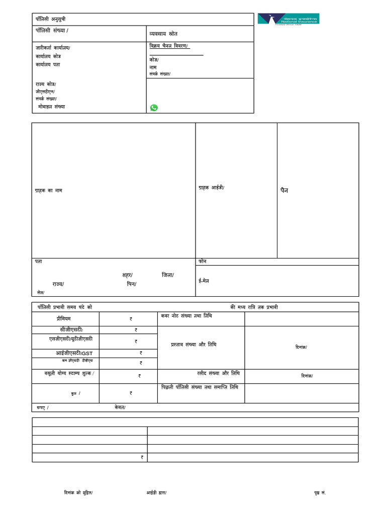 Policy Number:: Issuing Office Sales Channel Details | PDF