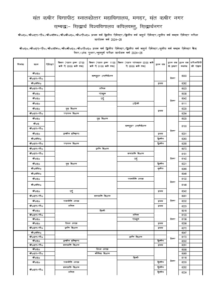 Time Table Final 2024-25 | PDF