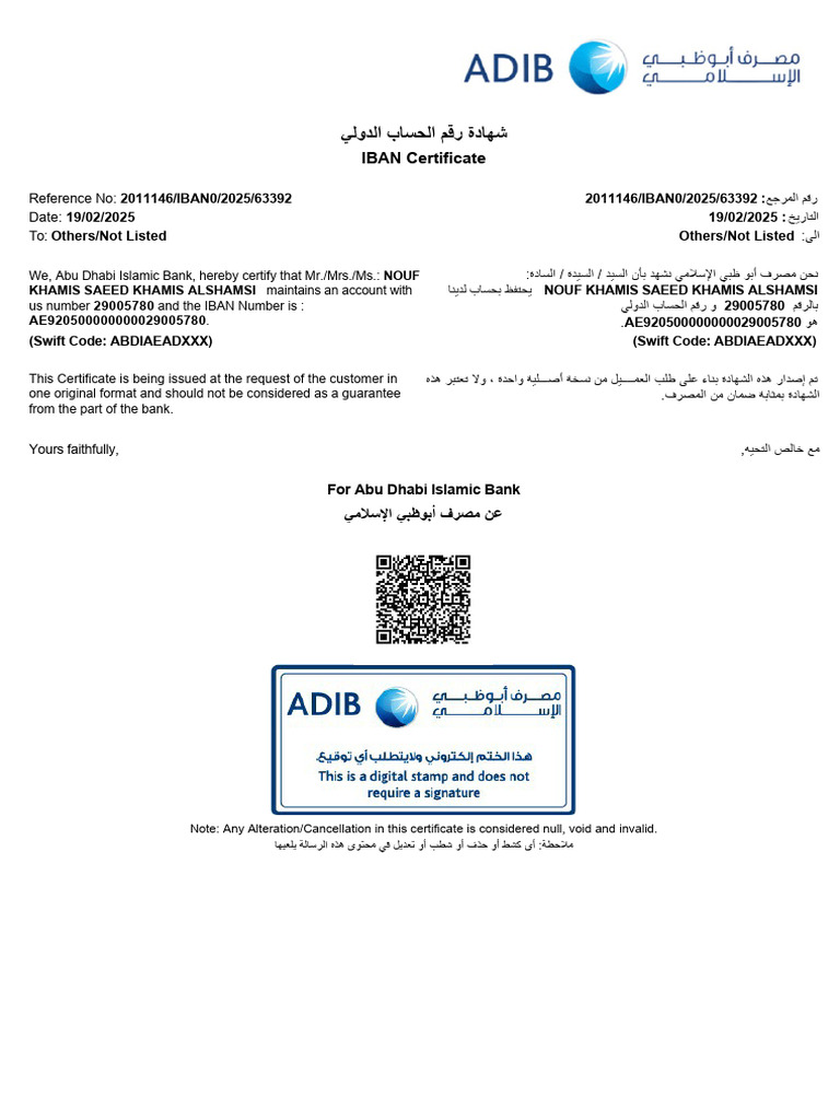 Iban Certificate | PDF