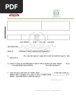 DORD Temporary Advance Settlement Form | PDF