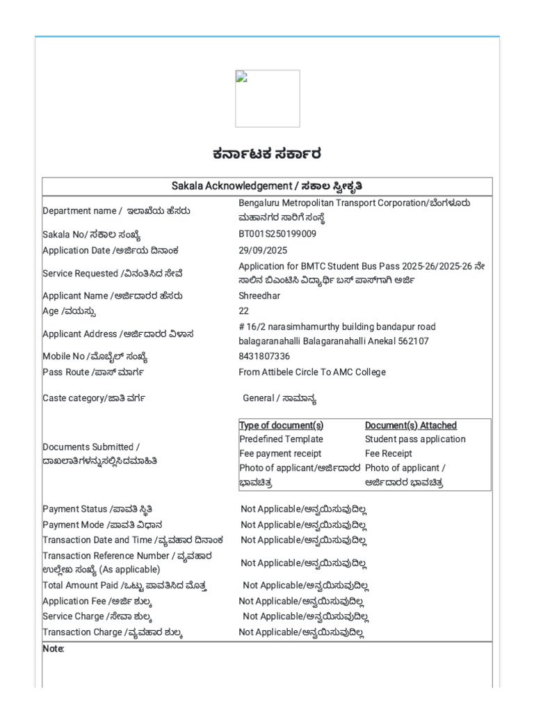 ServicePlus - Application For BMTC Student Bus Pass 2025-26 | PDF
