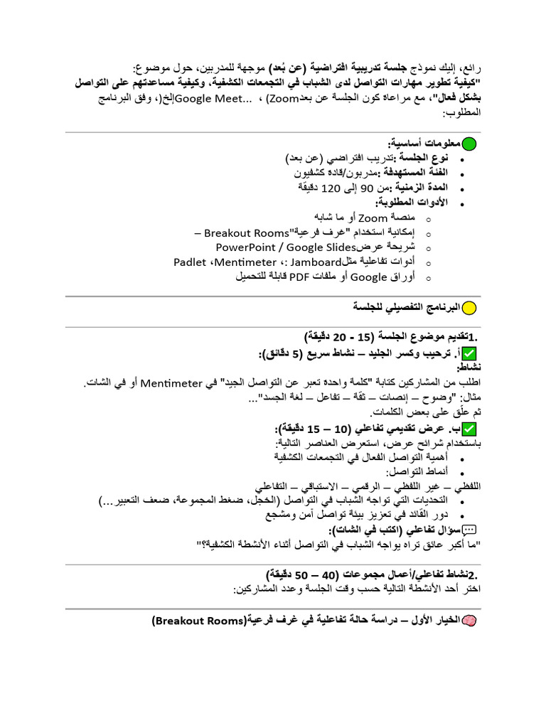 Contenu Expose | PDF