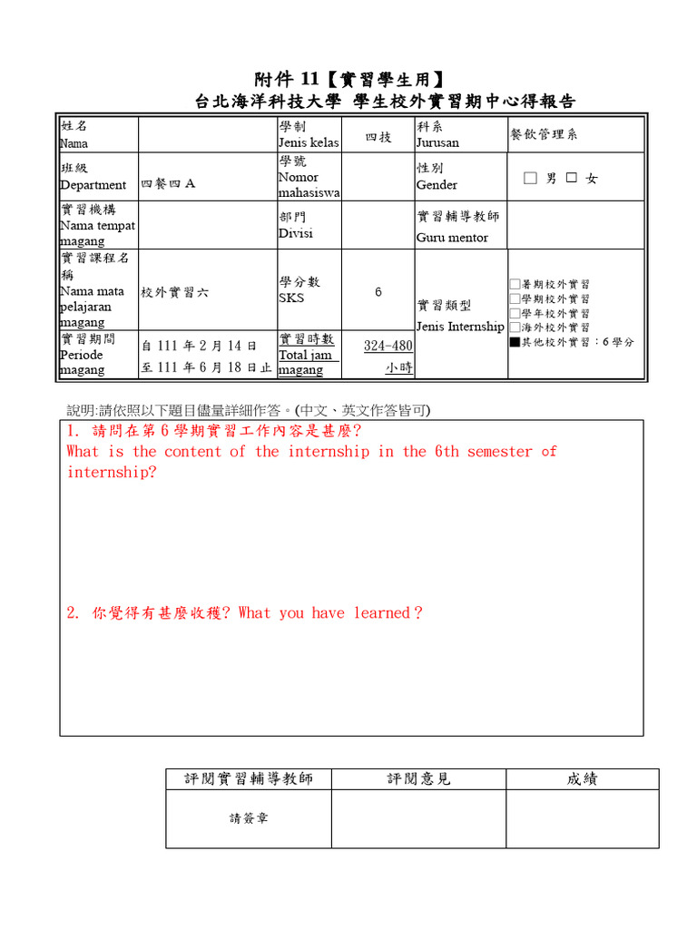 Soal Midterm Magang | PDF