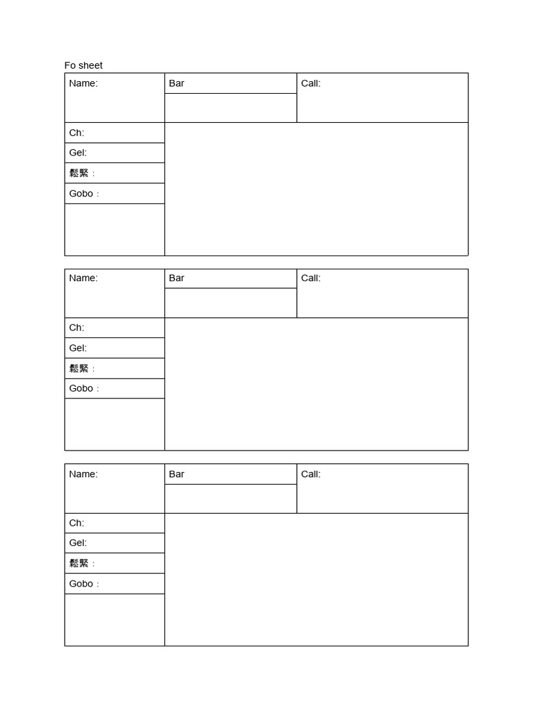 Fo Sheet | PDF
