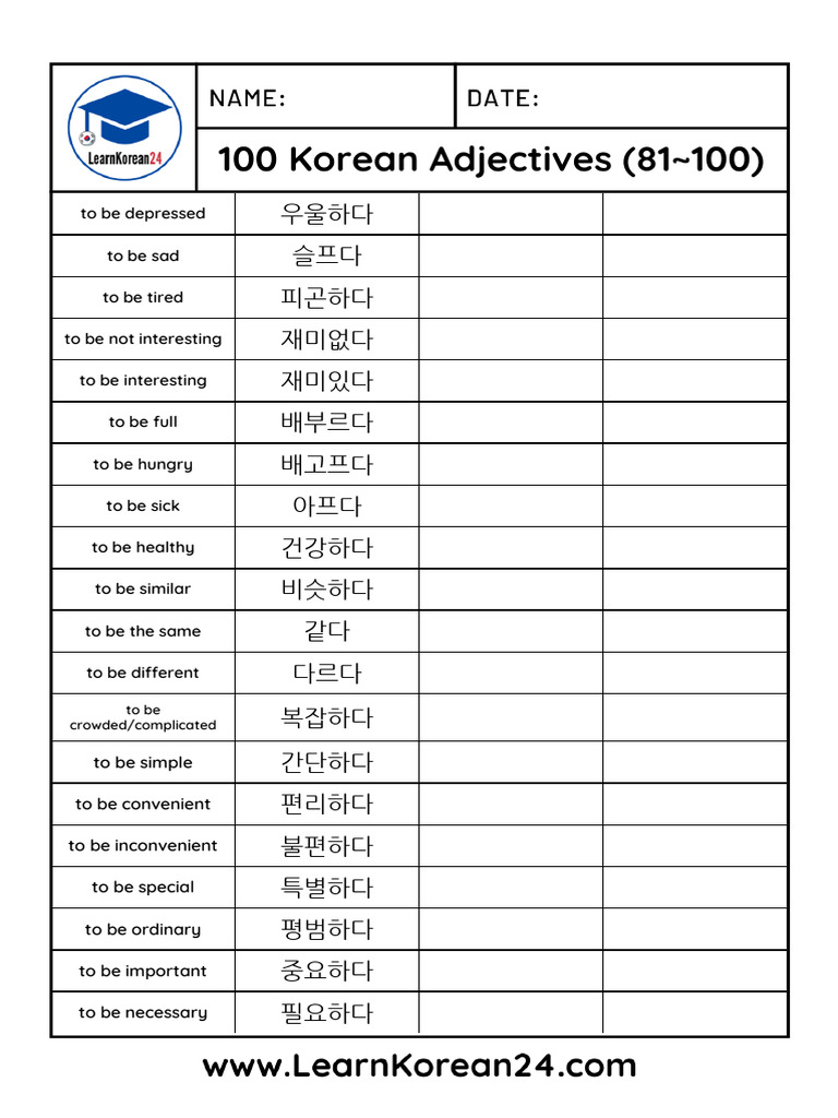 Korean Adjectives List 81 To100 | PDF