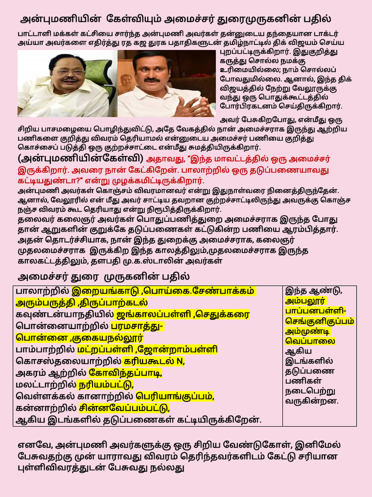 Scri | PDF