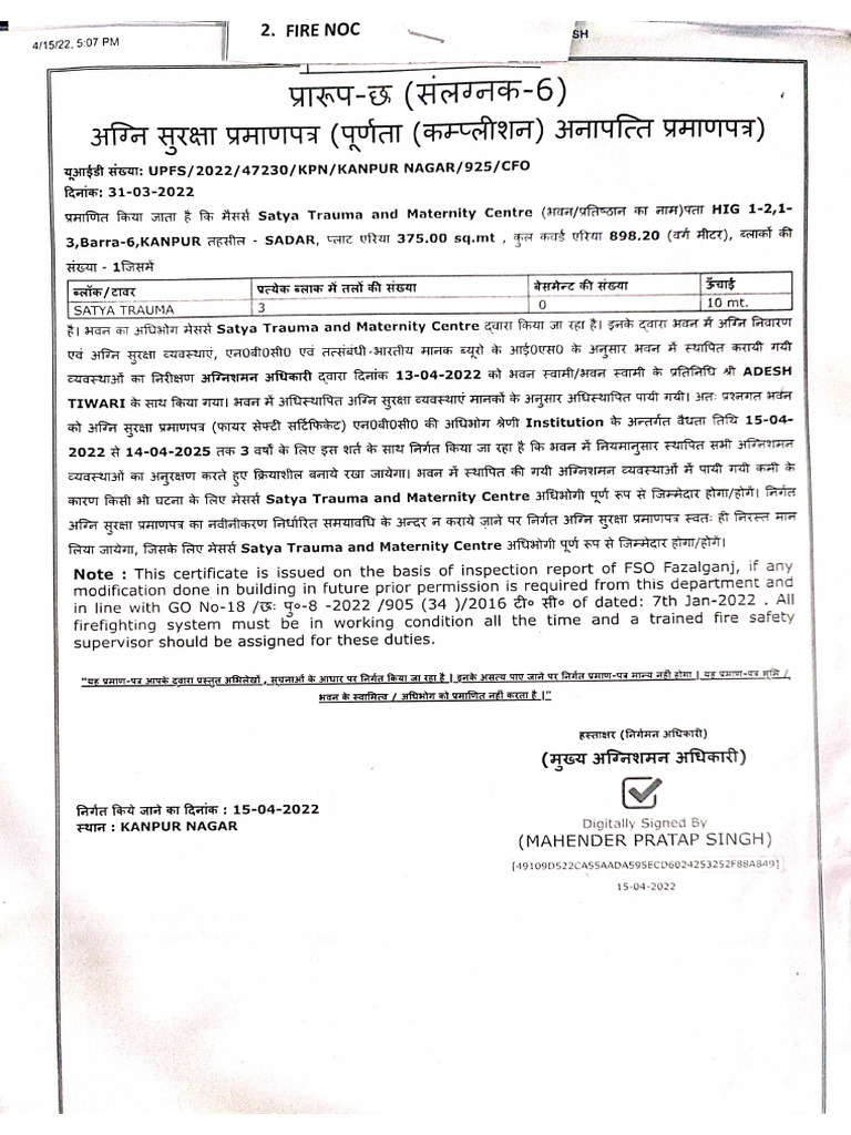 Fire Noc | PDF