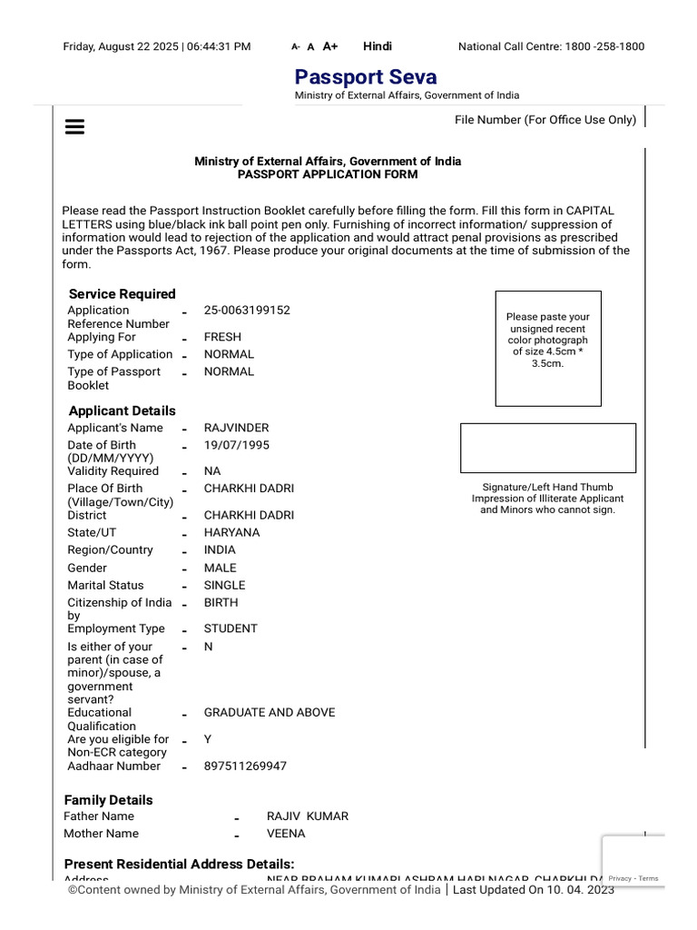 View Print Application Receipt | PDF | Government | Nationality Law