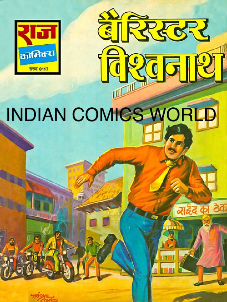 Barristar Wishvanath - Indian Comics World | PDF