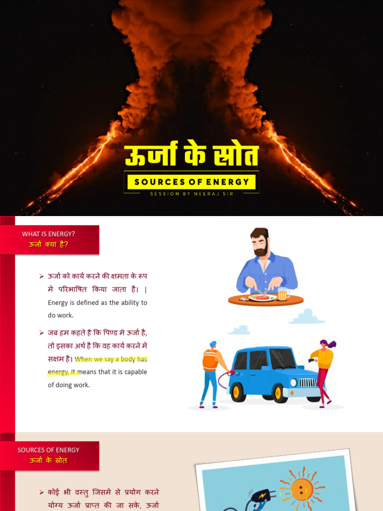 Ilovepdf Merged | PDF