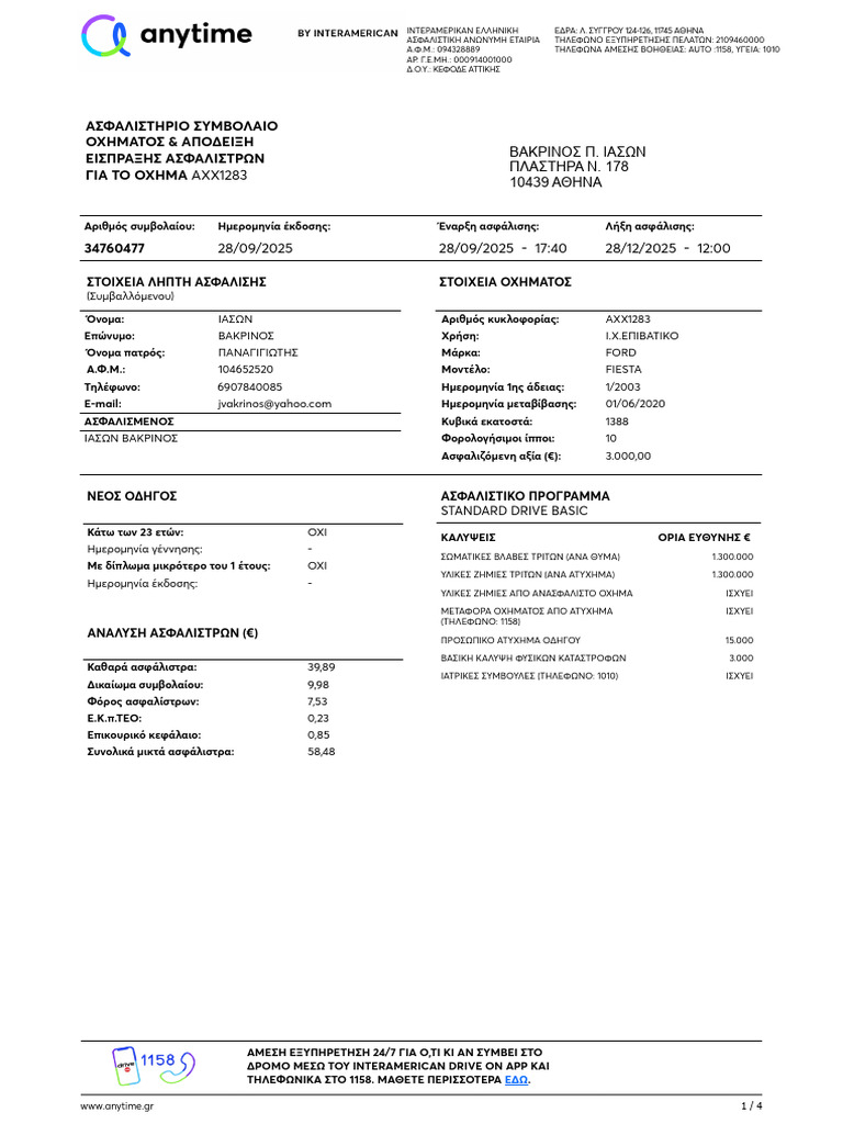 RF43908559002509281732511 1 | PDF