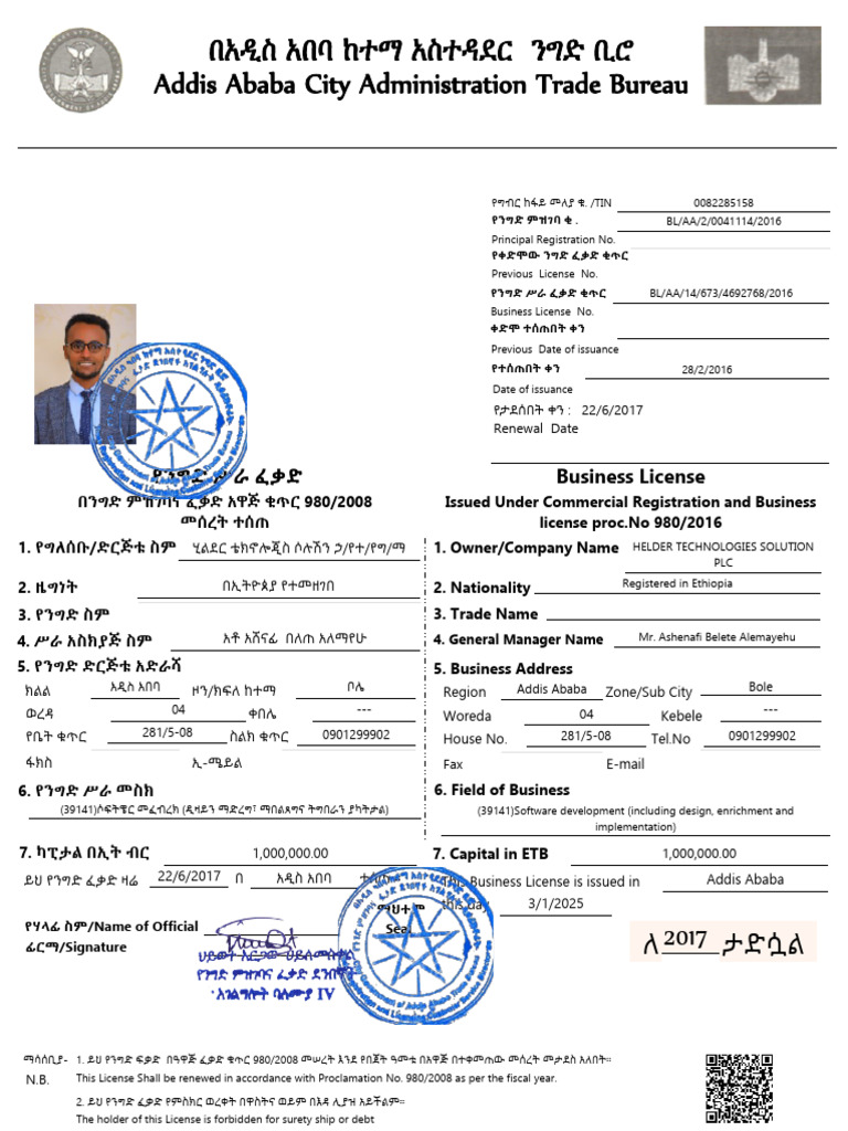 Business License | PDF