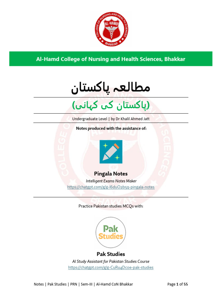 Notes Pak Studies - Print | PDF