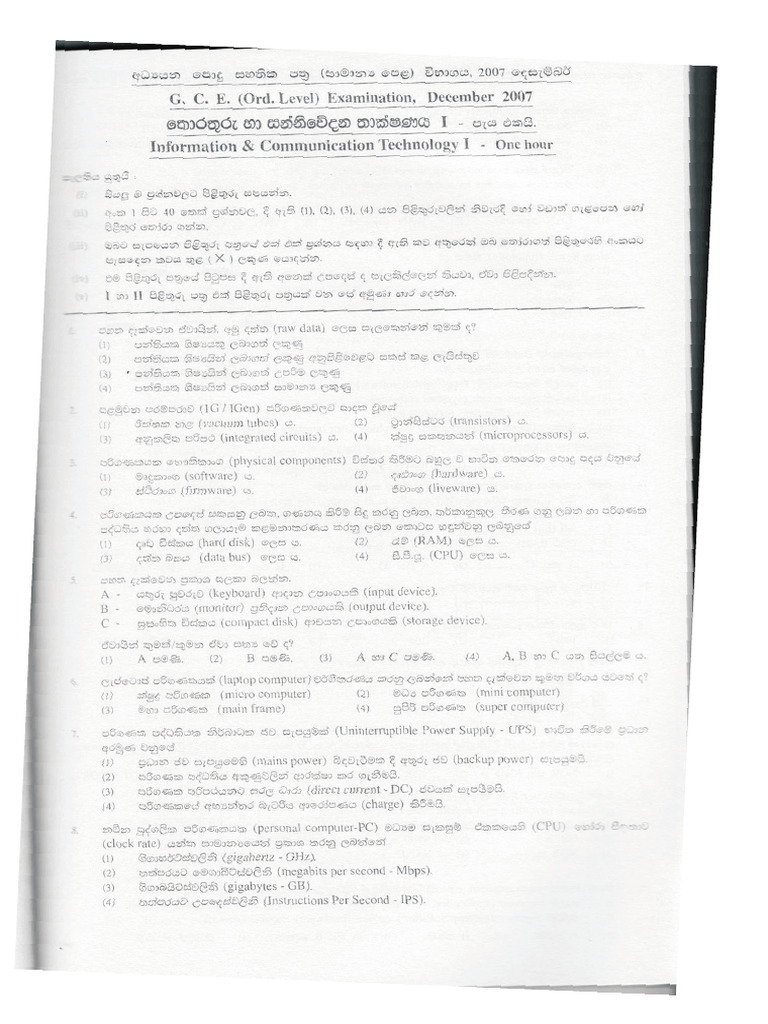 Ol Ict Past Paper 2007 Sinhala | PDF