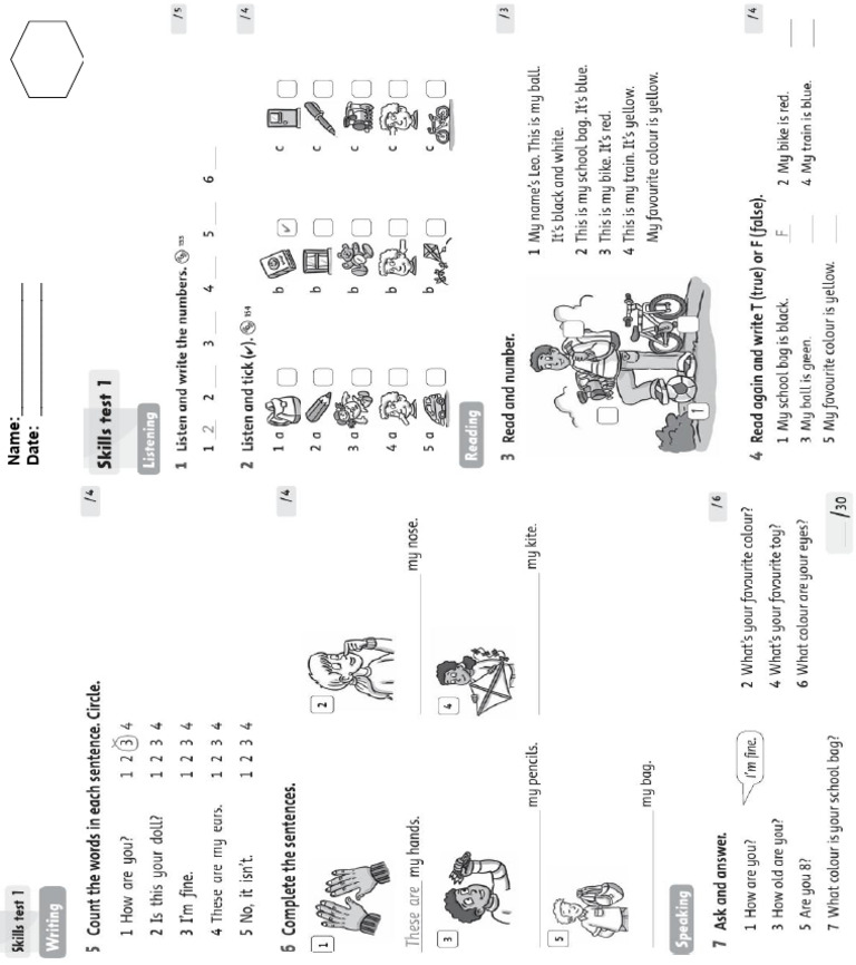 Skills Test 1 | PDF