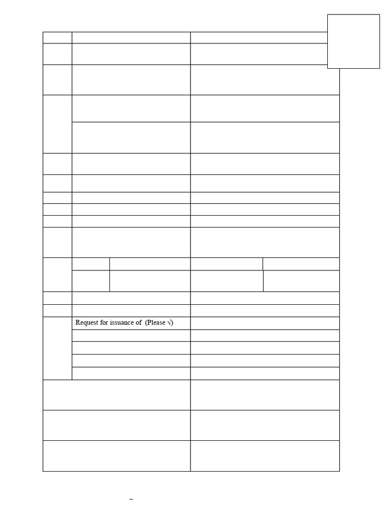 ID Card Application Form 2025-26 Batch | PDF