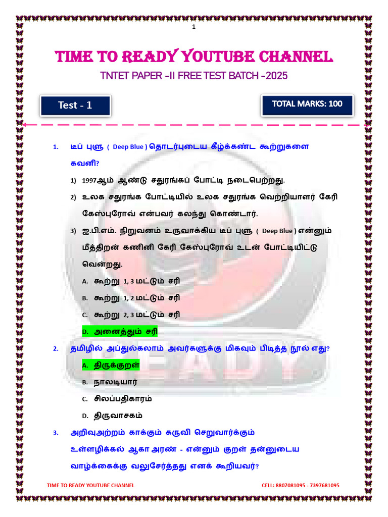 Tntet Paper 2 - Test No - 1 | PDF
