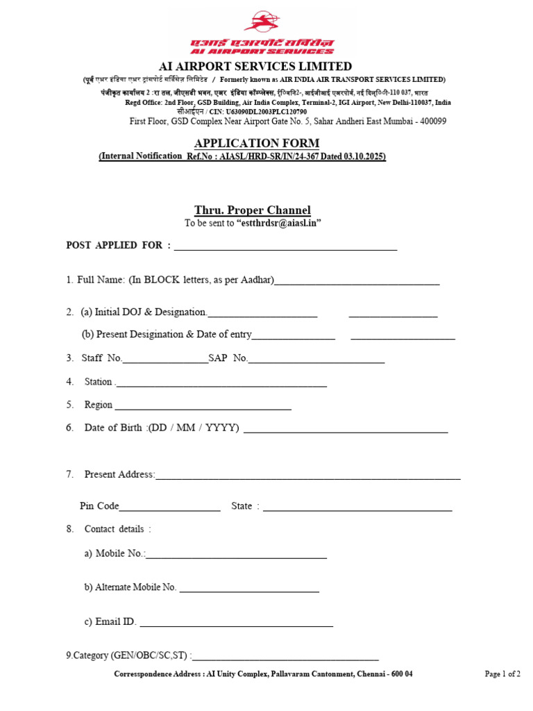 AIASL Internal Application Form | PDF