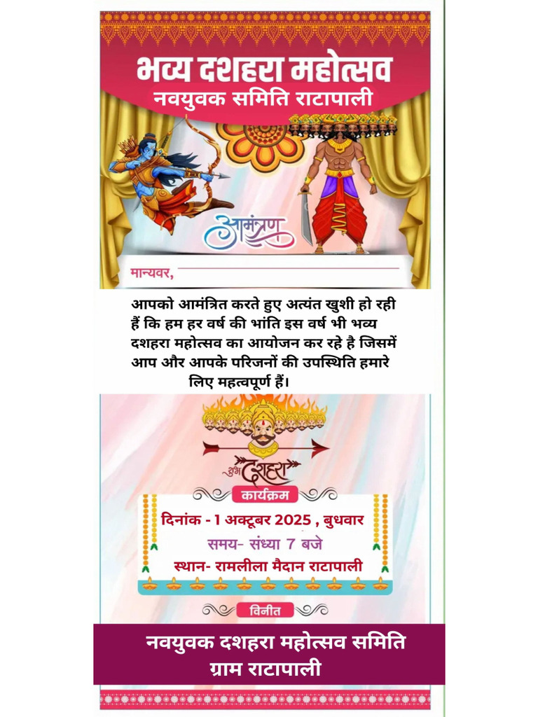 Dashara Poster | PDF