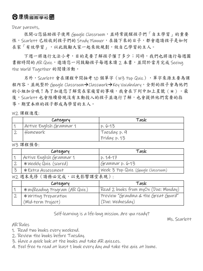 3E2 W2 - AEG 1 Weekly Summary - Scarlett - Mr. Doan | PDF