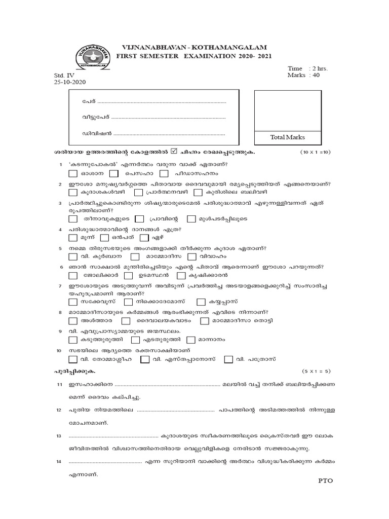 F 25 Bfed 90 | PDF