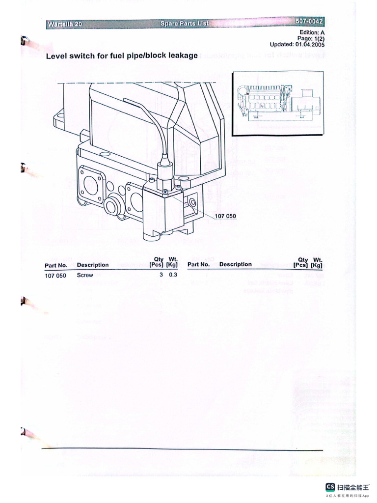 507-0042 Edition A | PDF