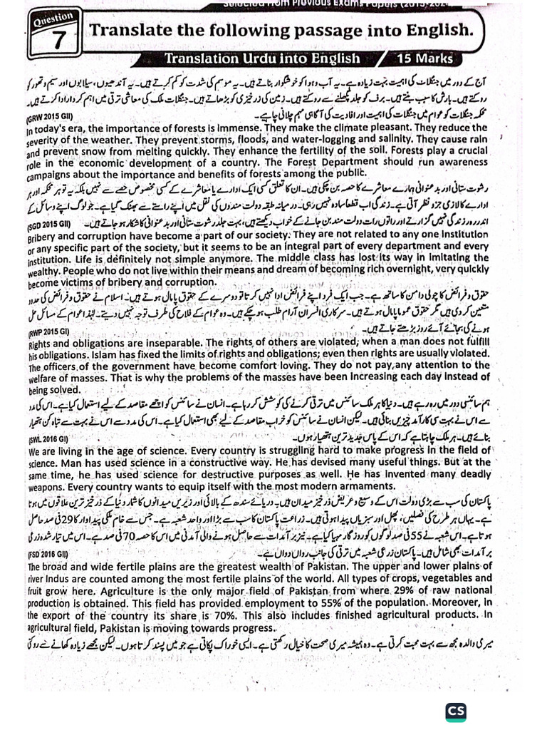 2nd Year English Paragraphs (T Series) | PDF