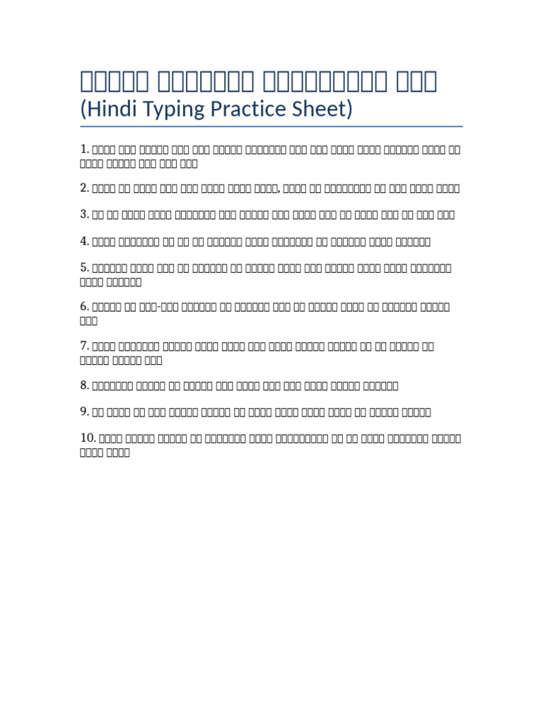 Hindi Typing Practice Sheet | PDF