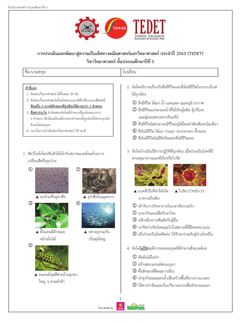 Tedet g5 Sci 63 | PDF