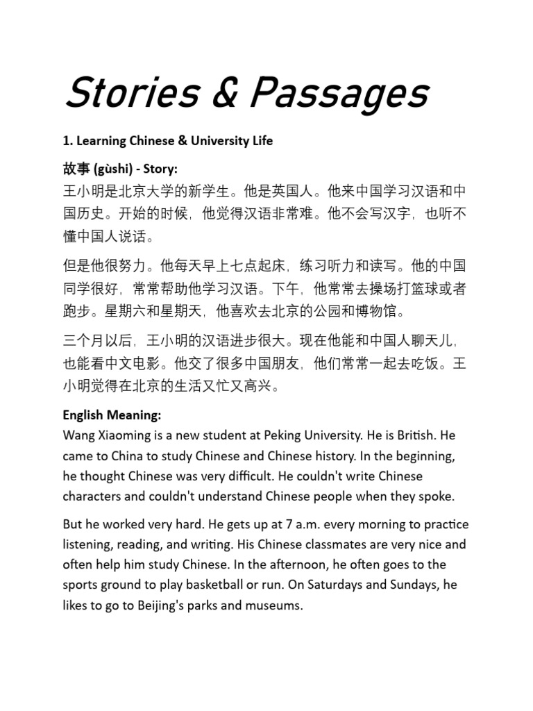 Stories & Passages: 1. Learning Chinese & University Life (Gùshi ...