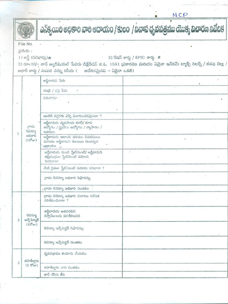 CGC Check List | PDF