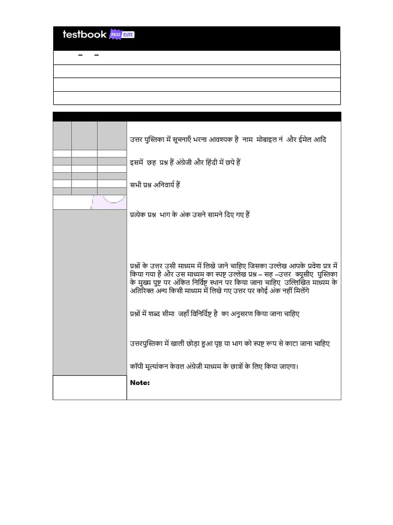 Ethics (Case Study) | PDF