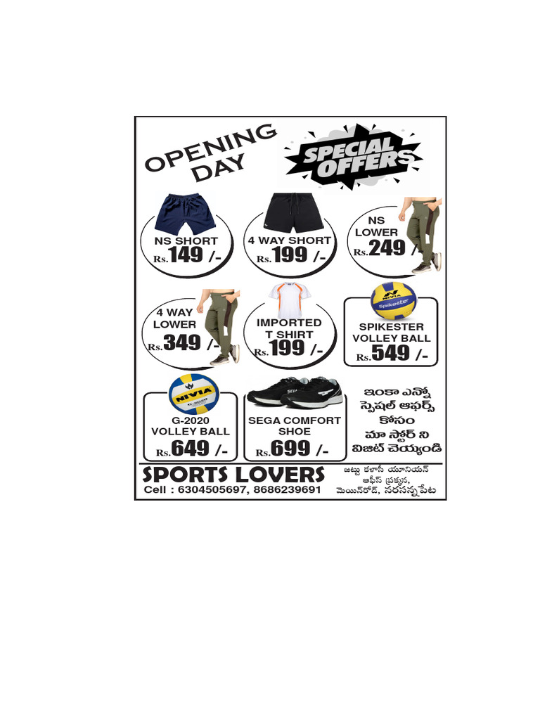 Opning Pamplat Back | PDF