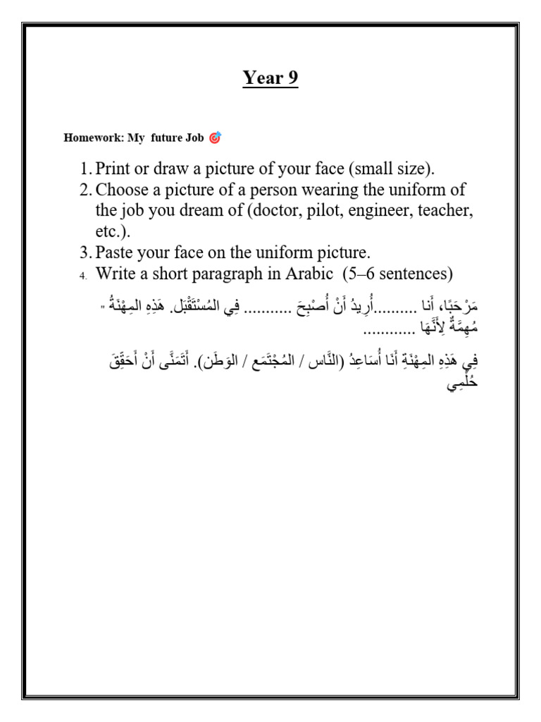 Year 9 Home Work | PDF