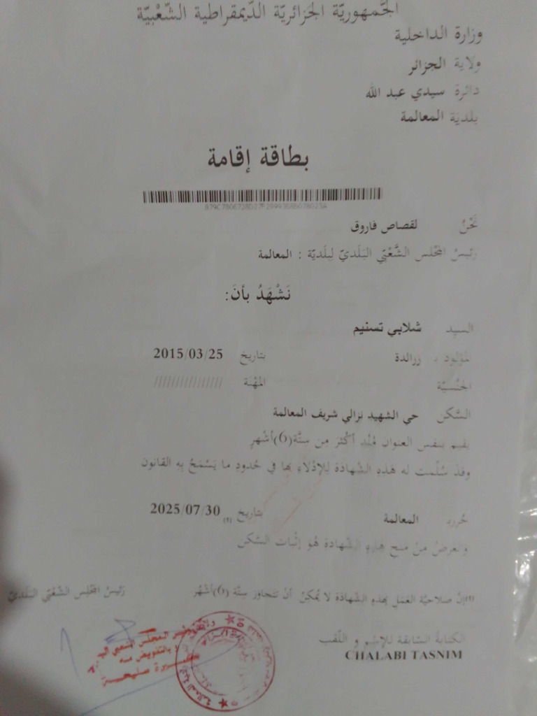 Trashed 1762345905 Image Pdf 20250920 2125 35 Compressed Pdf