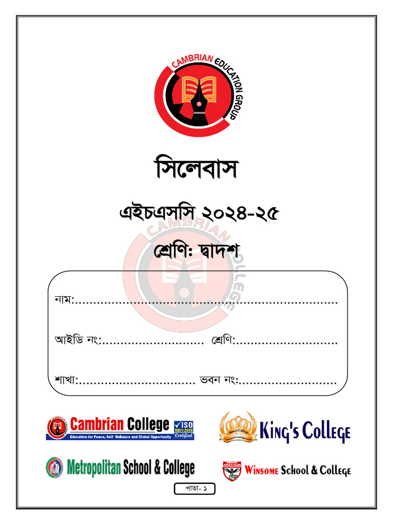 HSC-2026 Syllabus 2nd Year Full Syllabus | PDF | Equations