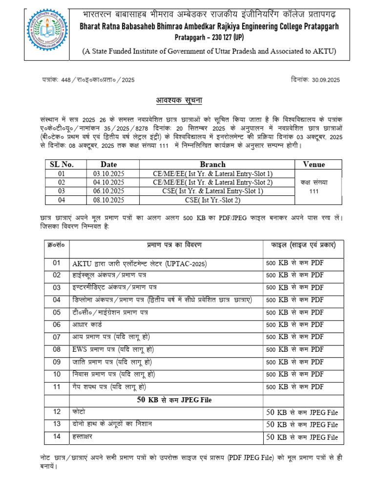 Enrollment Notice 2025-26 | PDF