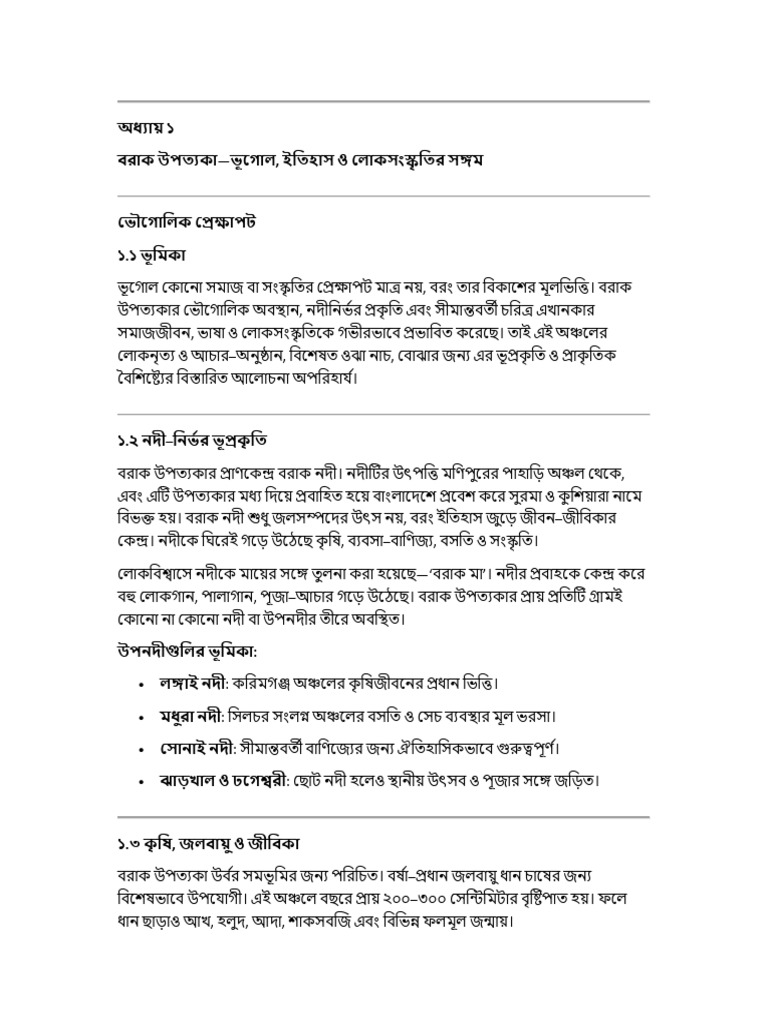 Draft Paper | PDF