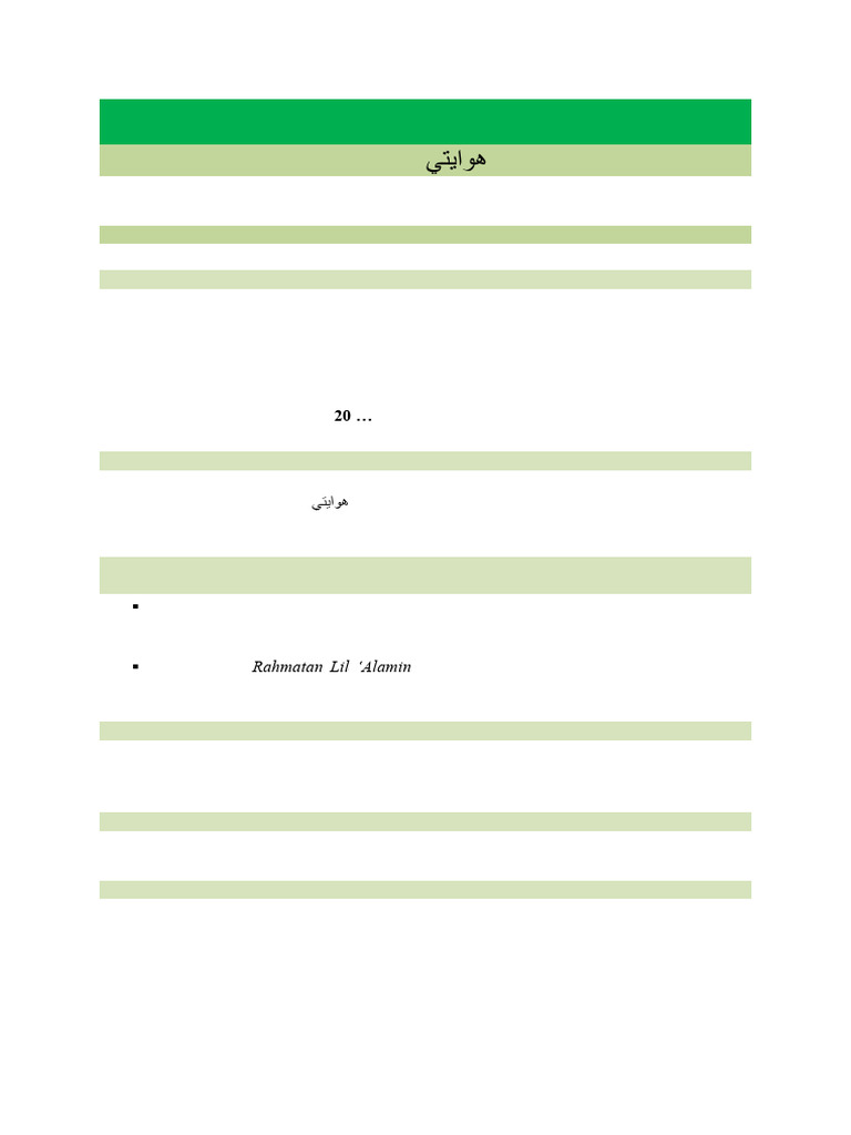 Modul Ajar Bahasa Arab Kelas I MI | PDF