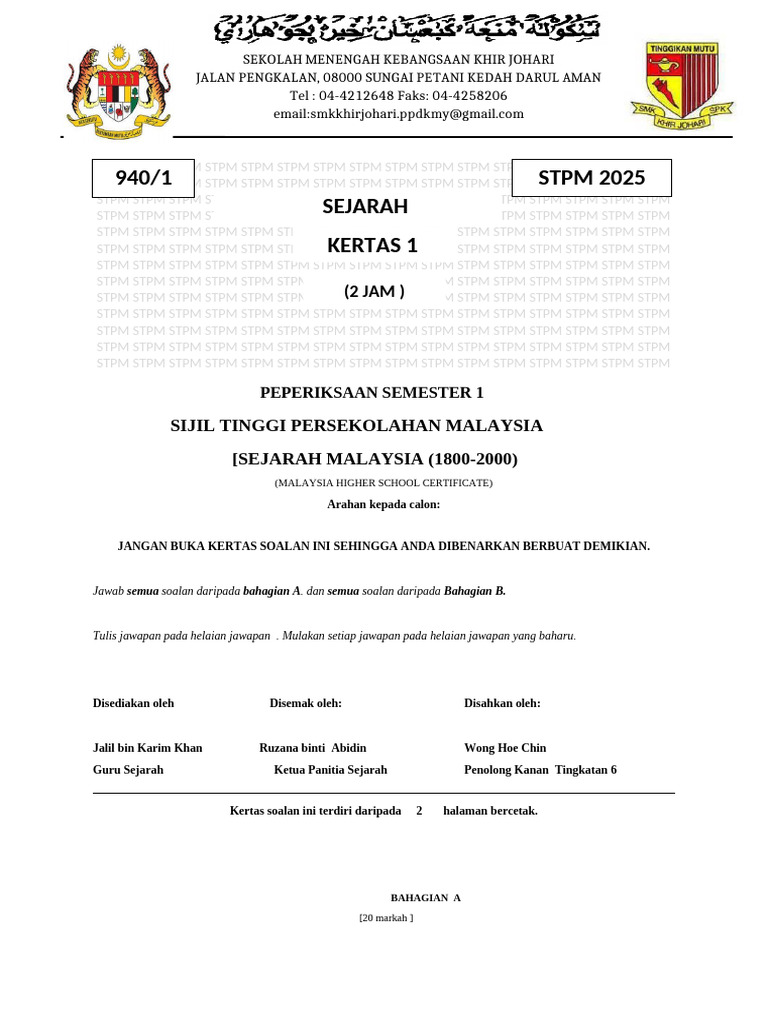 Solan Dan Skema Permarkhan Semester 1 | PDF