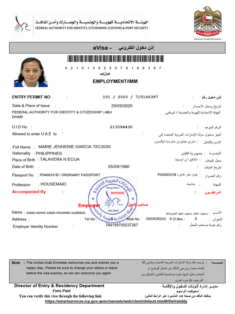 Marie Jennerie Chang Staatus | PDF