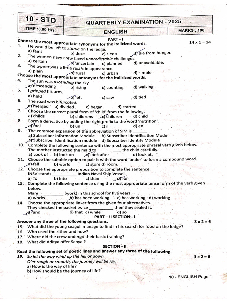 10th English - Quarterly Exam 2025 - Question Paper - Tirupattur ...