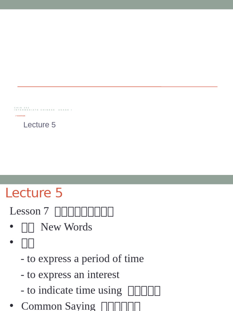 Lecture5 CHIN302 2024-2025 | PDF