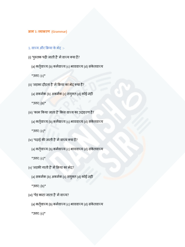 Grammer Expected Questions | PDF