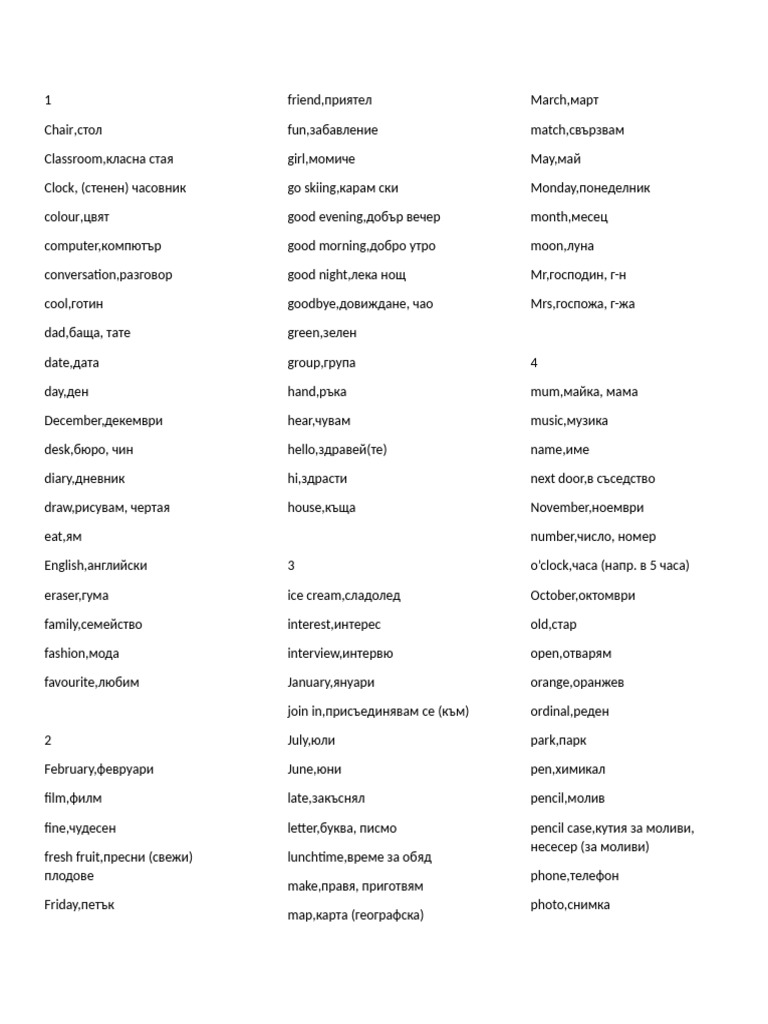 Quiz Let | PDF